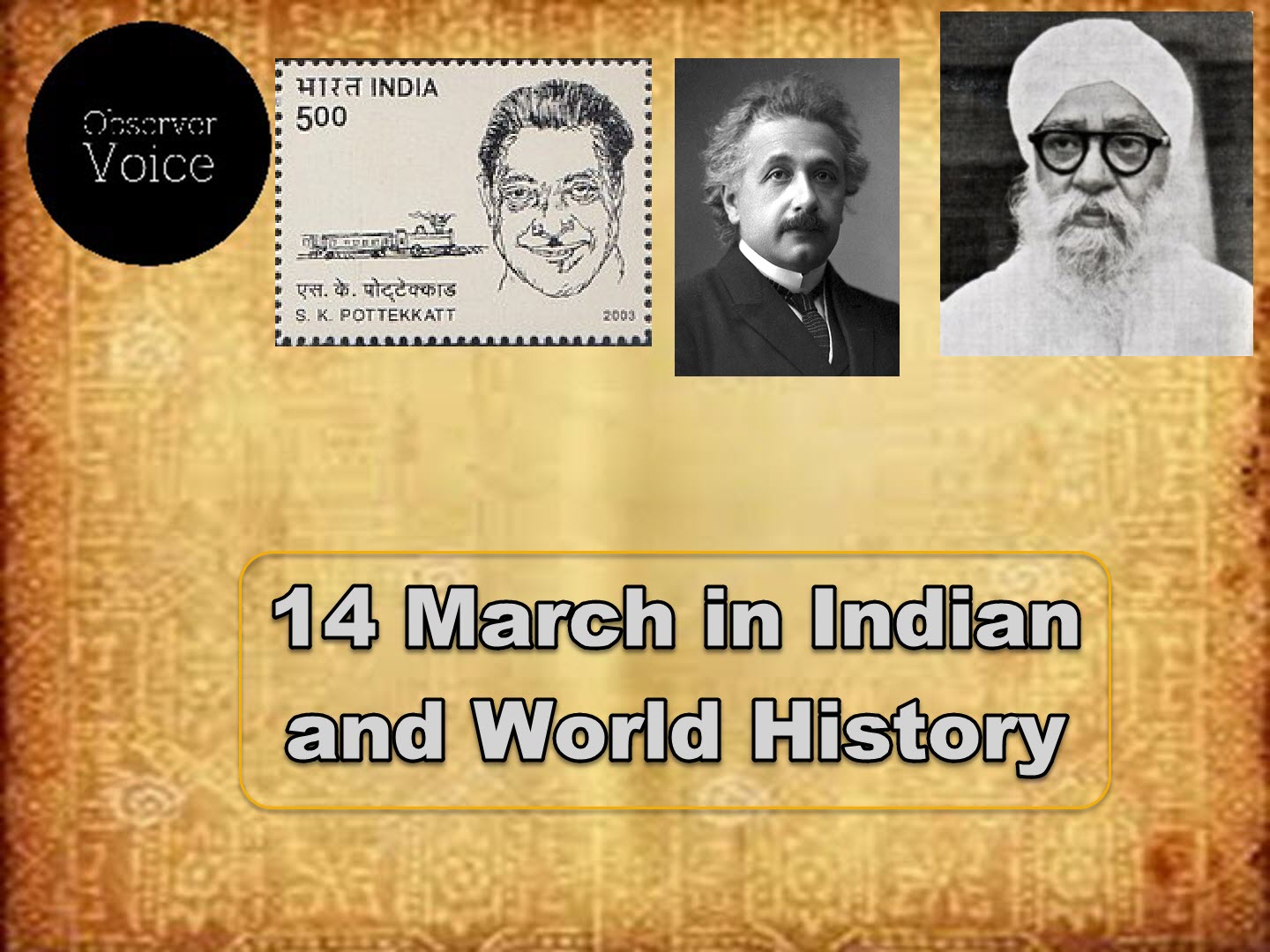 14 March in Indian and World History