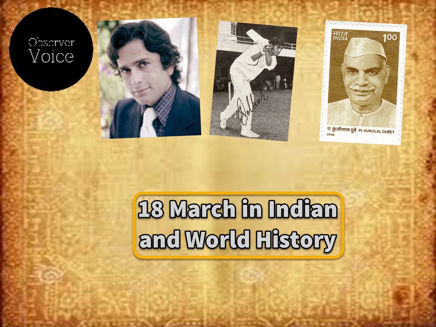 18 March in Indian and World History - Observer Voice