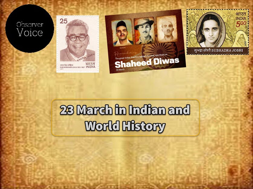 23 March in Indian and World History - Observer Voice
