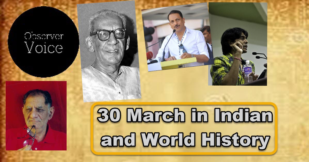 30 March in Indian and World History - Observer Voice