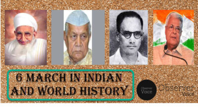 6 March in Indian and World History - Observer Voice