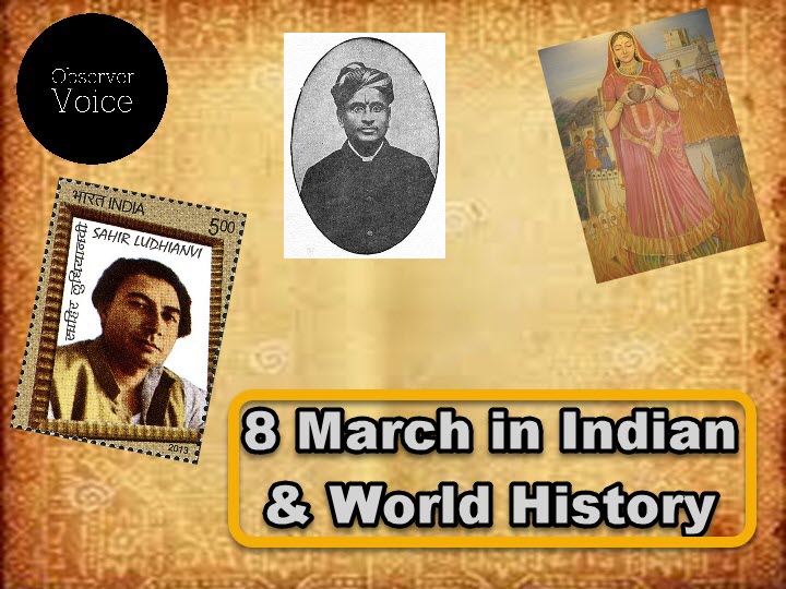 8 March in Indian and World History - Observer Voice