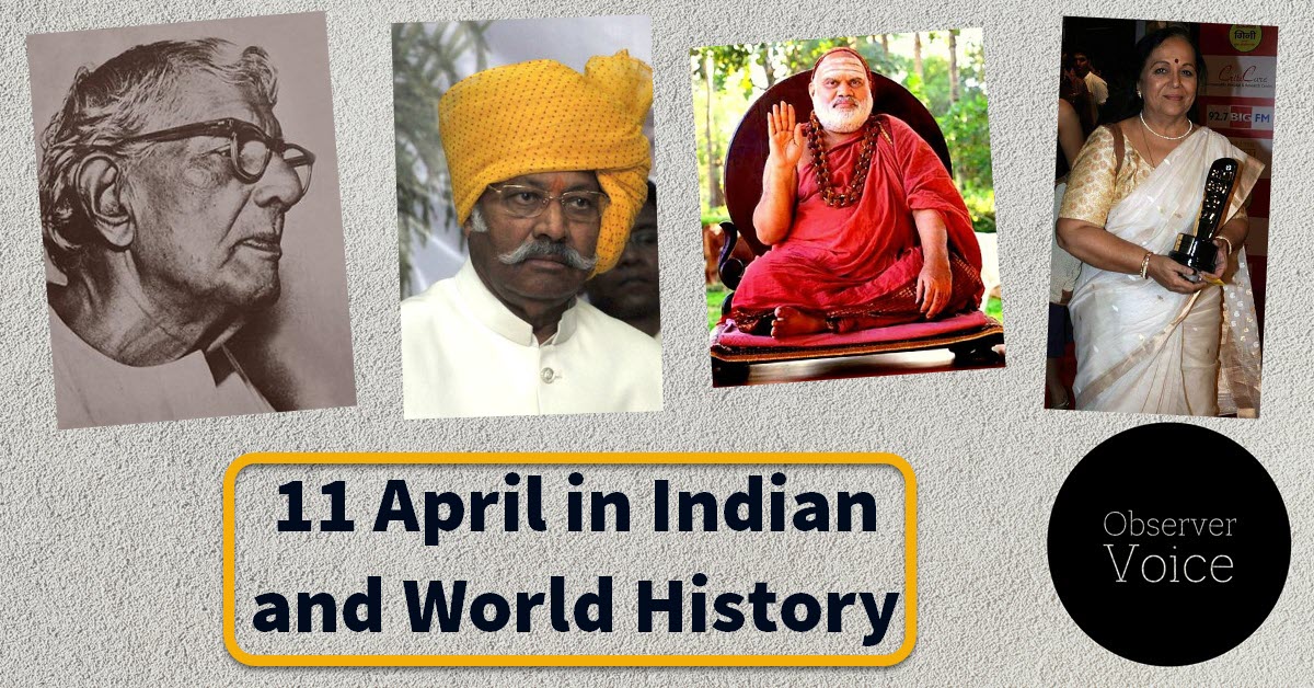 11 April in Indian and World History - Observer Voice