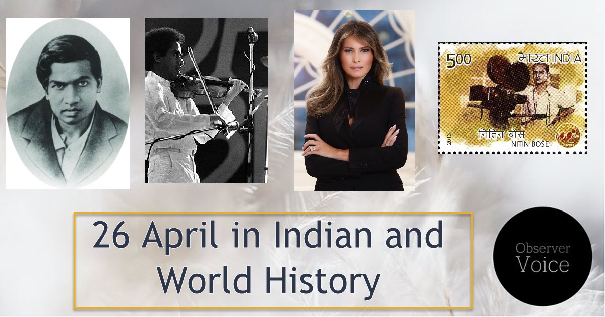 26 April in Indian and World History – Observer Voice