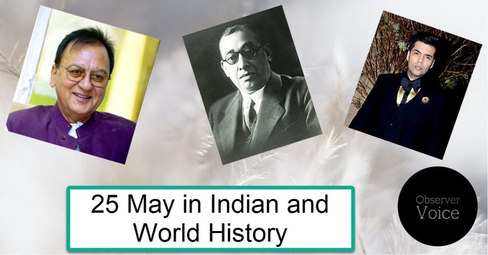 25 May In Indian And World History Observer Voice