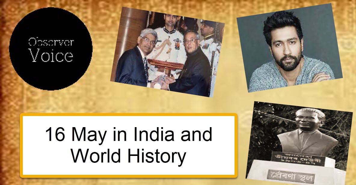 16 May in Indian and World History - Observer Voice