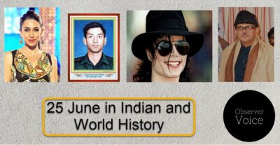25 June in Indian and World History - Observer Voice