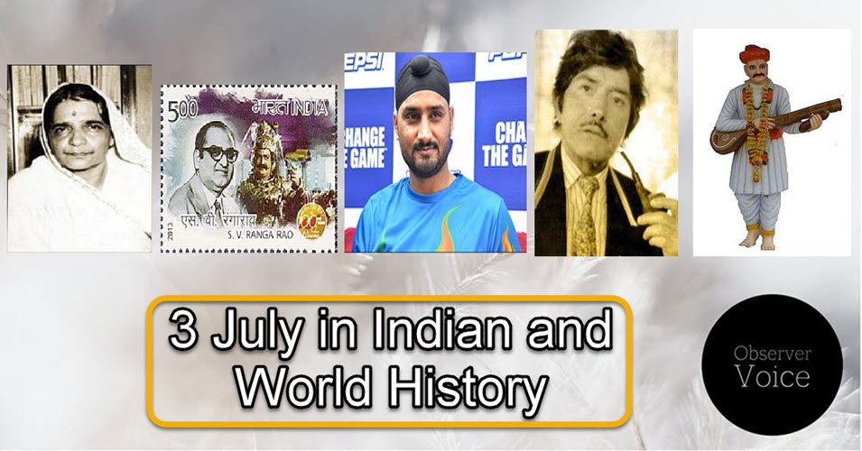 3 July in Indian and World History - Observer Voice