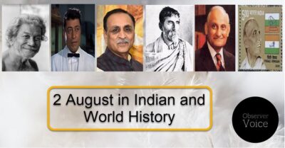 2 August in Indian and World History - Observer Voice