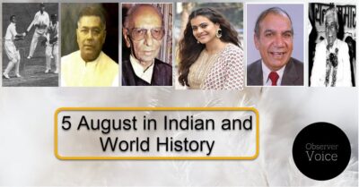 5 August in Indian and World History - Observer Voice