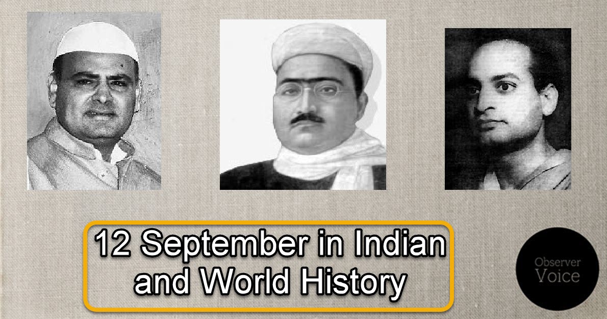 12 September in Indian and World History - Observer Voice