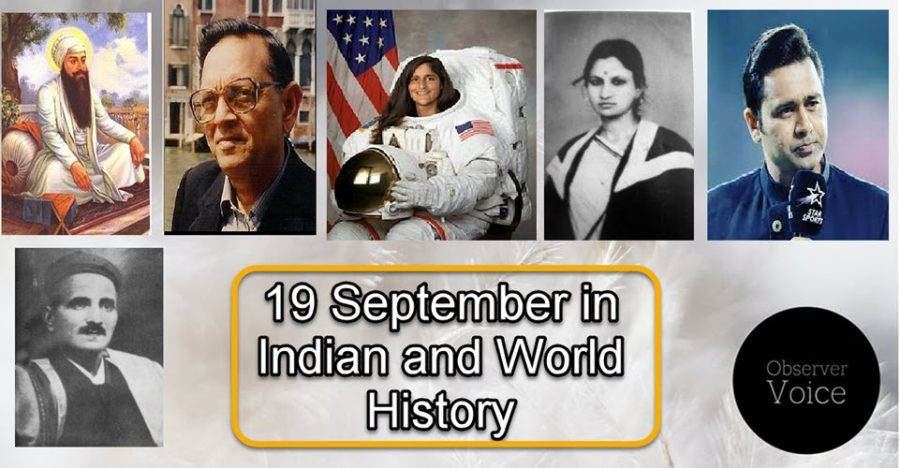 19 September in Indian and World History - Observer Voice