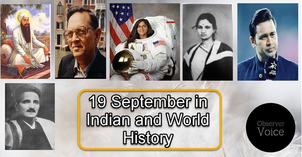 19 September in Indian and World History - Observer Voice