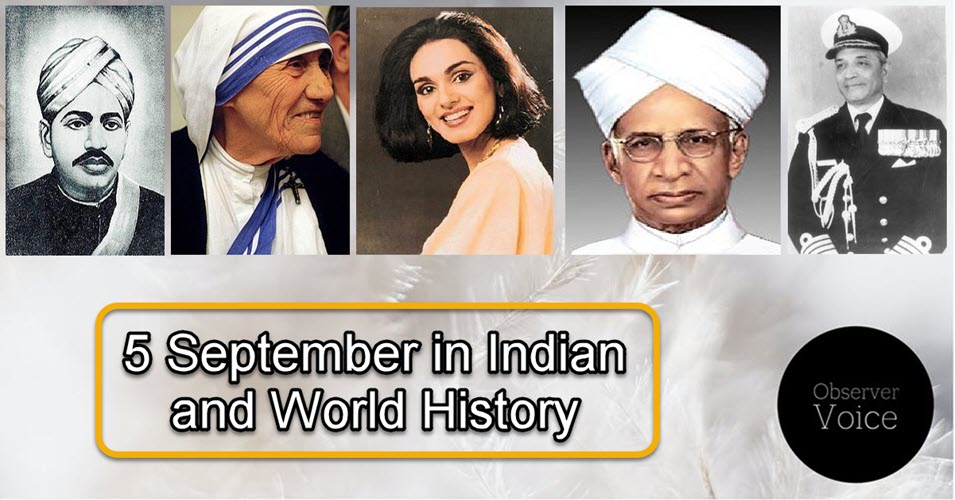 5 September in Indian and World History - Observer Voice