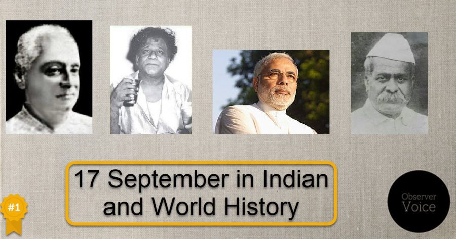 17 September in Indian and World History - Observer Voice