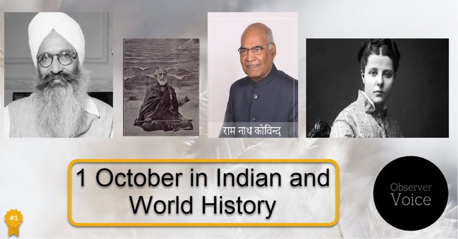 1 October in Indian and World History - Observer Voice