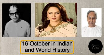 16 October in Indian and World History – Observer Voice