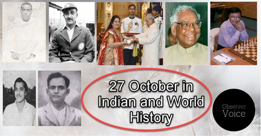 27 October in Indian and World History - Observer Voice