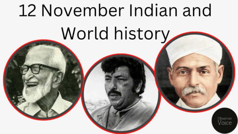 12 November in Indian and World History - Observer Voice
