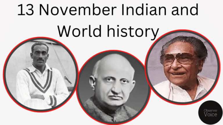 13 November in Indian and World History - Observer Voice