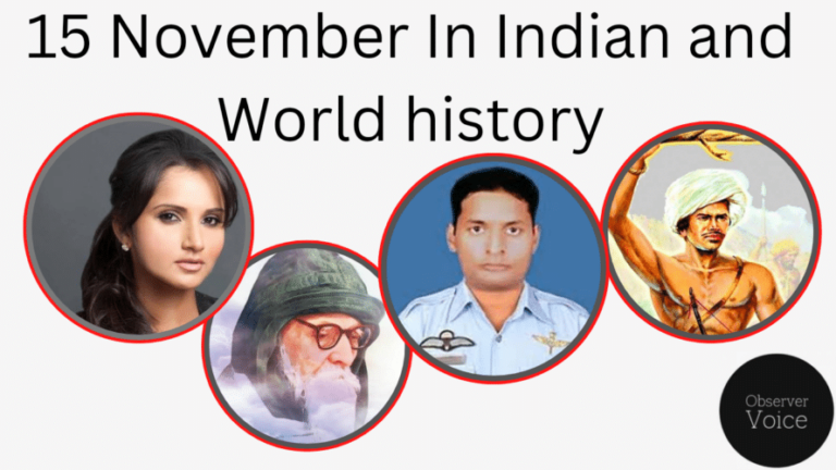15 November in Indian and World History - Observer Voice