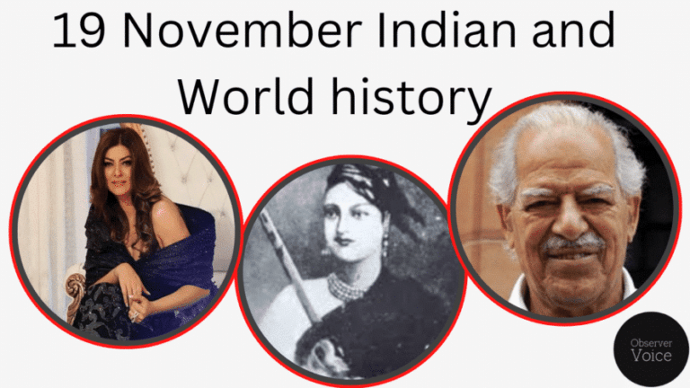 19 November in Indian and World History - Observer Voice