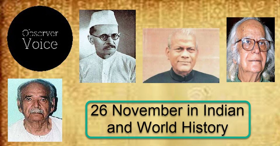 26 November in Indian and World History - Observer Voice