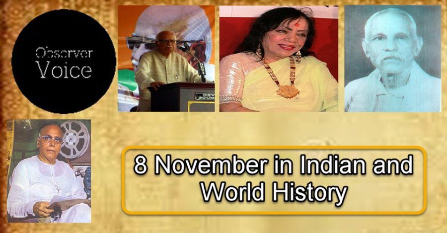 8 November in Indian and World History – Observer Voice