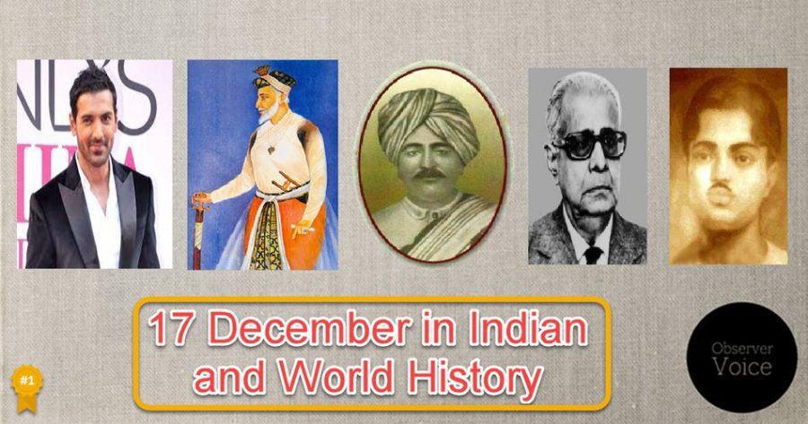 17 December in Indian and World History – Observer Voice