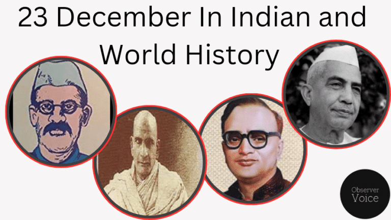 23 December in Indian and World History - Observer Voice