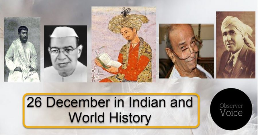 26 December in Indian and World History – Observer Voice