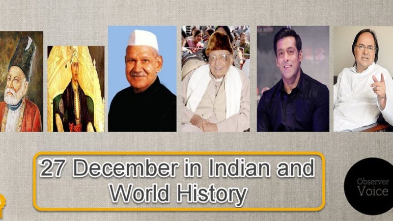 1 October in Indian and World History - Observer Voice