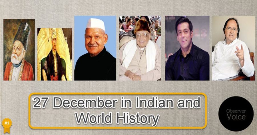 27 December in Indian and World History - Observer Voice