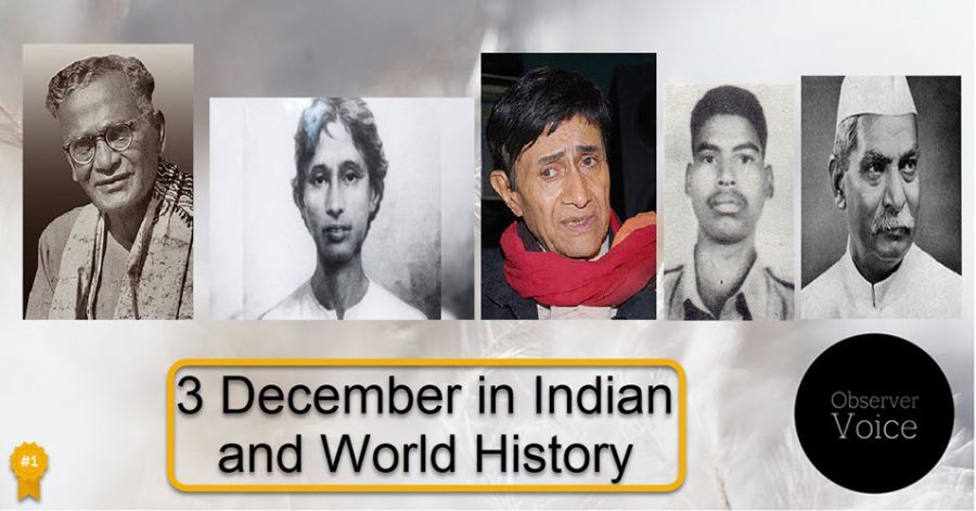 3 December in Indian and World History - Observer Voice