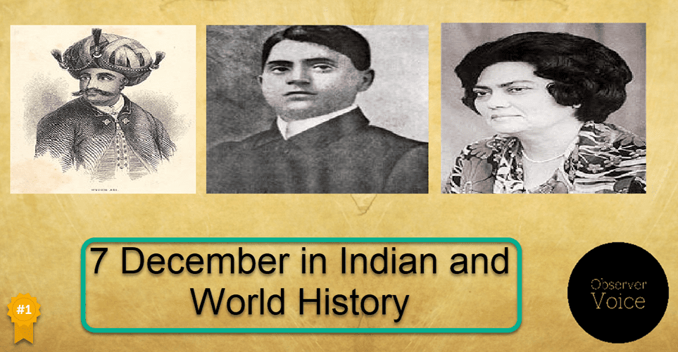 7 December in Indian and World History - Observer Voice