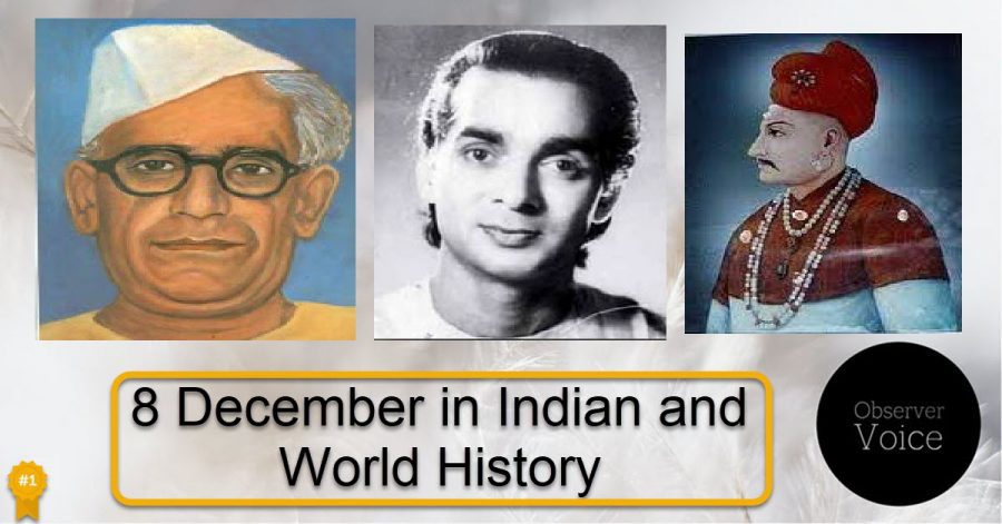 8 December in Indian and World History - Observer Voice