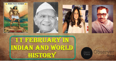 11 February in Indian and World History – Observer Voice