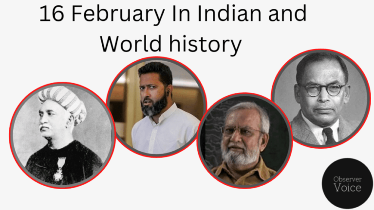 16 February in Indian and World History - Observer Voice