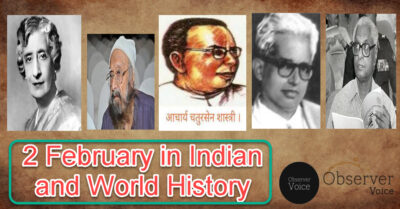 2 February in Indian and World History - Observer Voice
