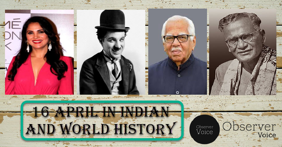 16 April in Indian and World History - Observer Voice