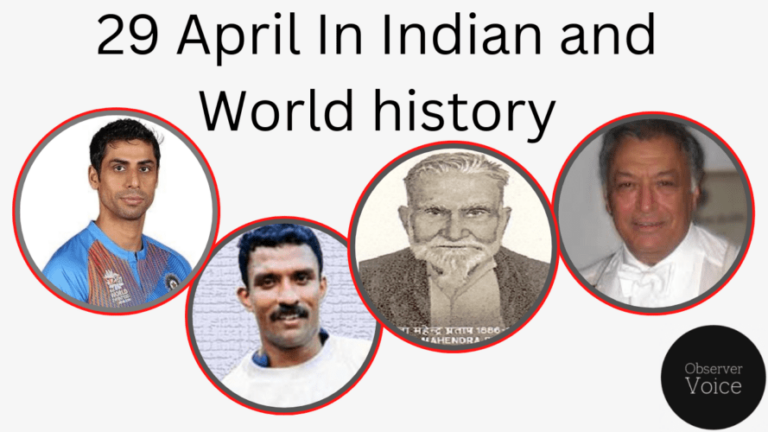 29 April in Indian and World History - Observer Voice