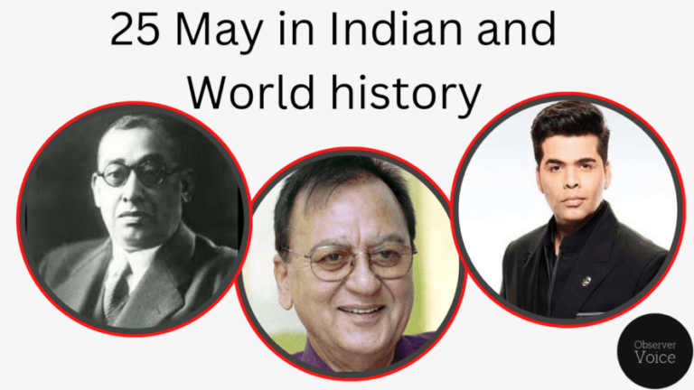 25 May In Indian And World History Observer Voice