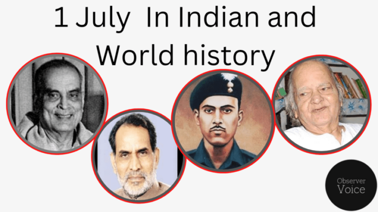 1 July in Indian and World History - Observer Voice