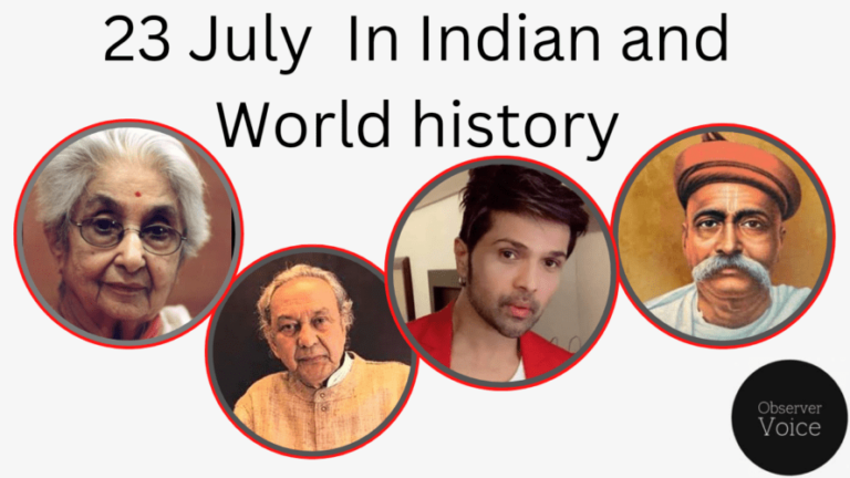 23 July in Indian and World History - Observer Voice