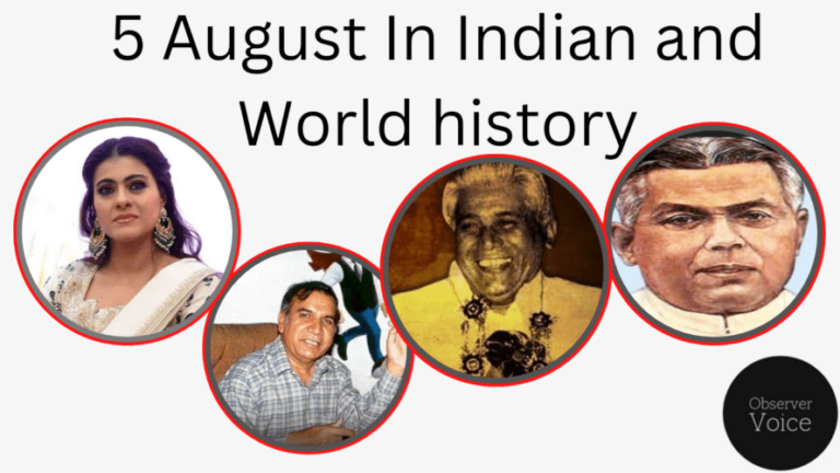 5 August in Indian and World History - Observer Voice