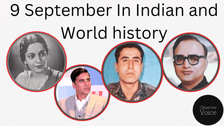 9 September in Indian and World History - Observer Voice
