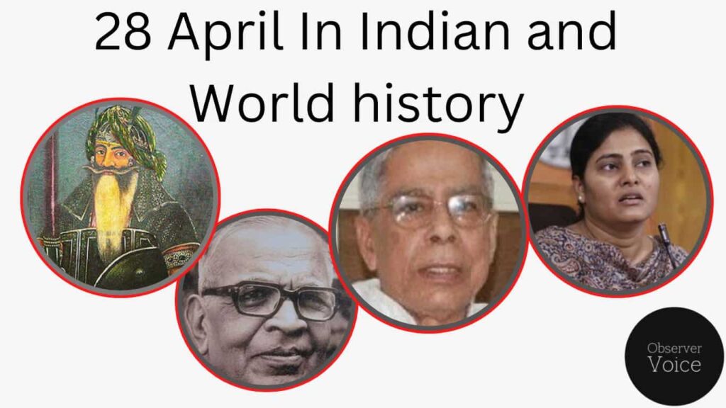 28 April in Indian and World History - Observer Voice