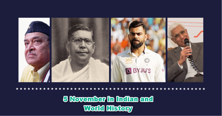 5 November in Indian and World History - Observer Voice
