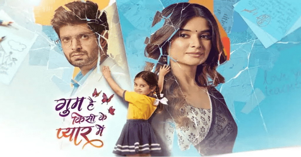 Ghum Hai Kisi Ke Pyar Me Written Update 3rd September 2024 - Observer Voice