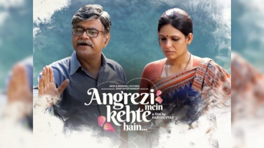 Rediscovering Love in Angrezi Mein Kehte Hain - Observer Voice